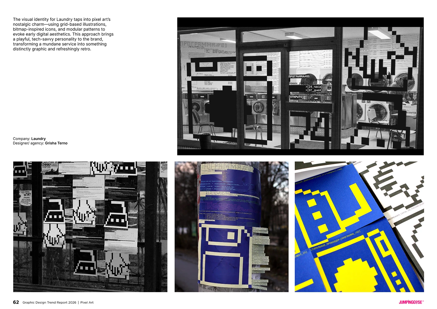 Top 20 Graphic Design Trends For 2026 – The Only Guide You’ll Need This ...